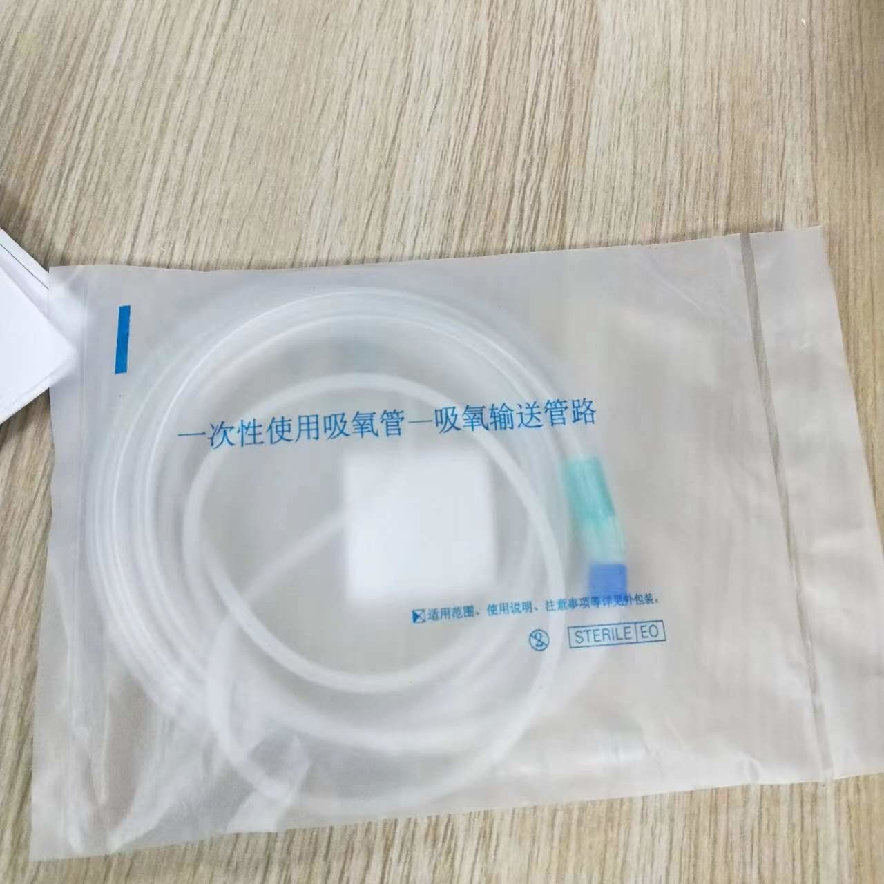 Nasal Oxygen Tube Wrapping Medical Equipment Packaging 60-70PCS/Min ...